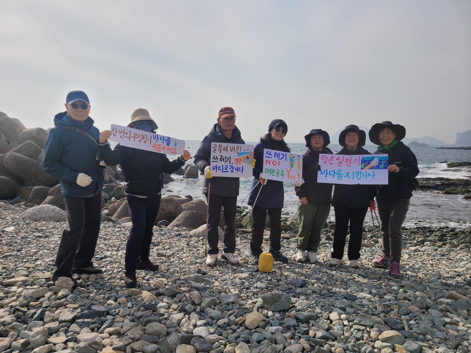 Rooted in community: how sustainability projects in Busan are fostering ...